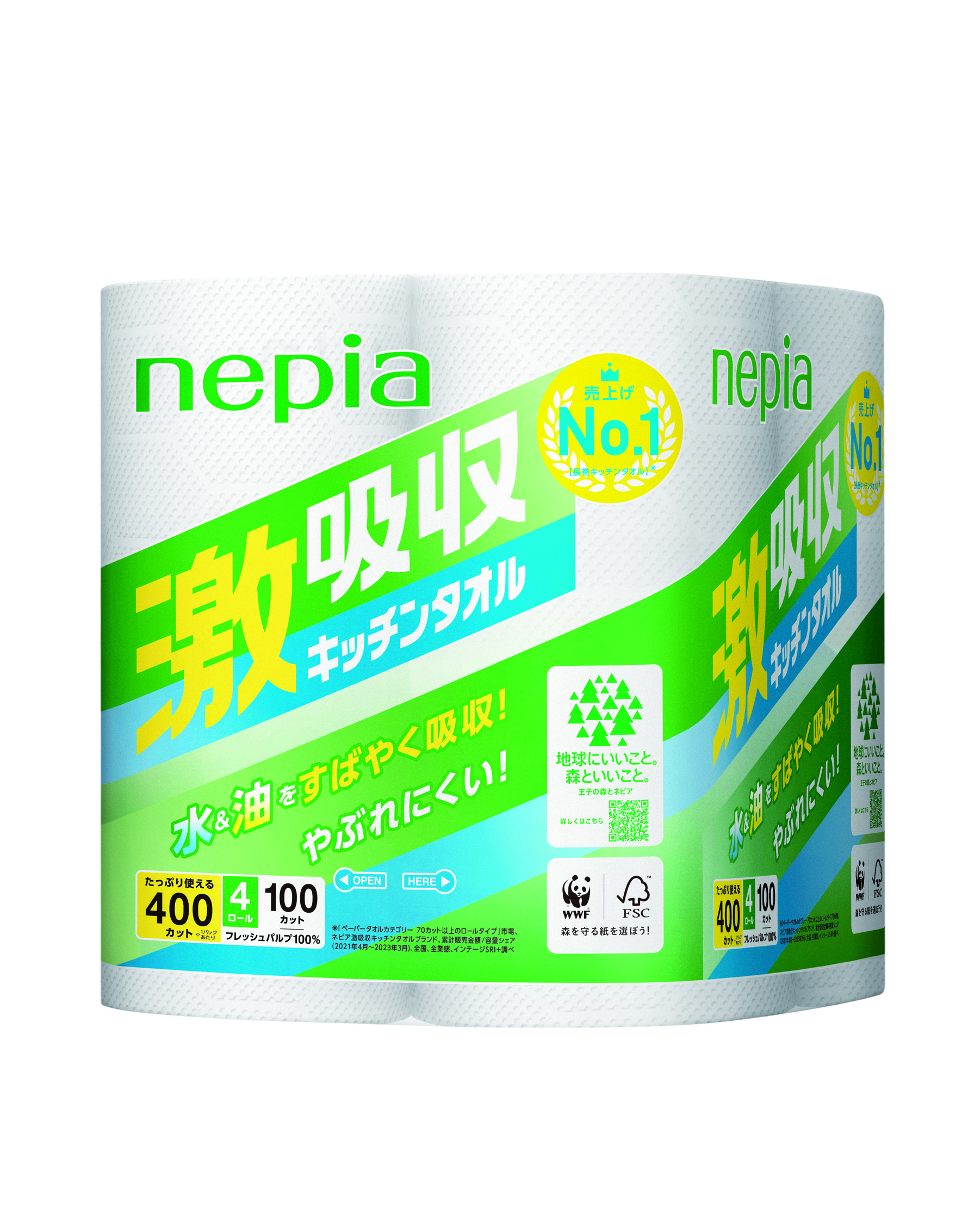 Homepage - Nepia